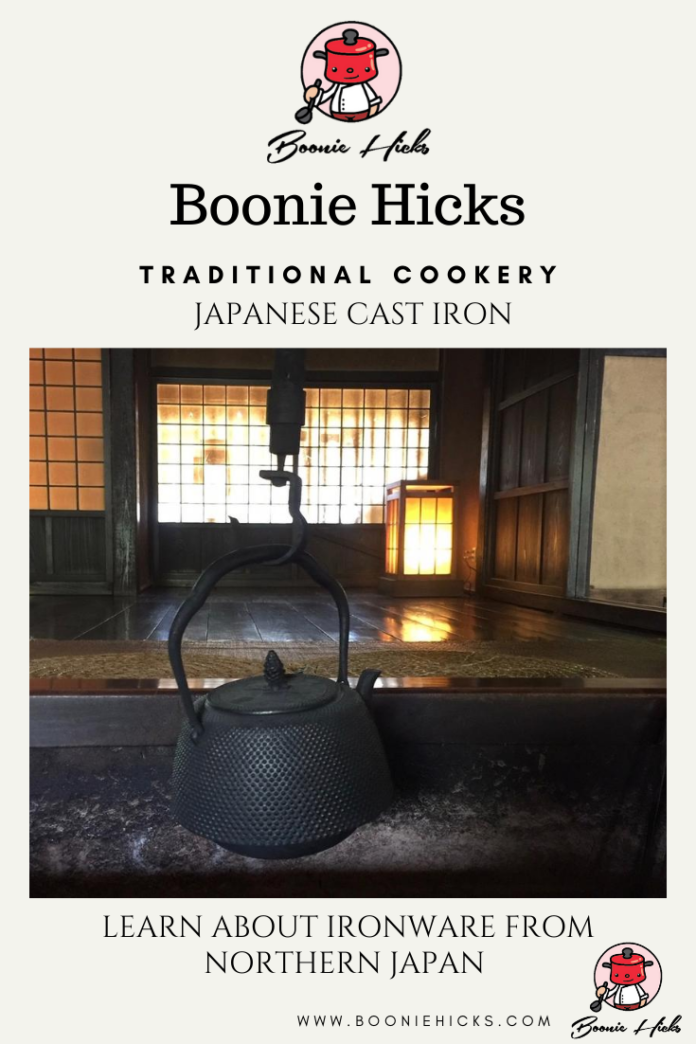 Nanbu Tekki or Nambu Tekki? (Learn about Japanese cast iron)